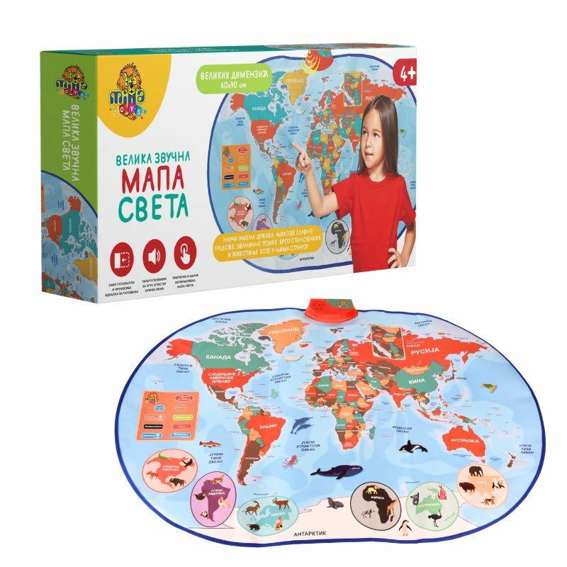 Velika Zvučna Mapa Sveta | UFORCE.RS